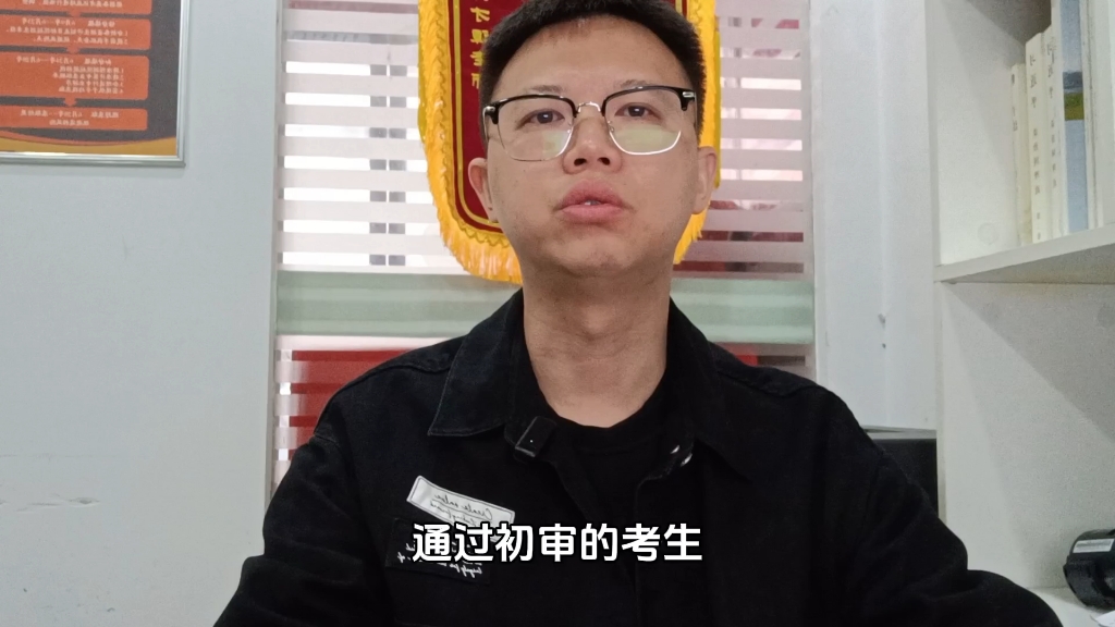 高考升学通道之综合评价