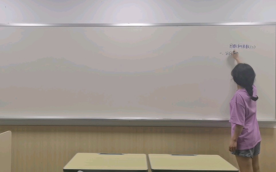 3.因数与倍数(二)