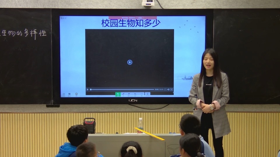 【关注有完整视频】(人教版)初中生物八年级上学期第二章《认识生物...