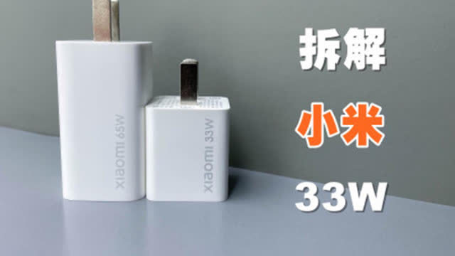 这款品牌充电器太优秀了,便携又方便!