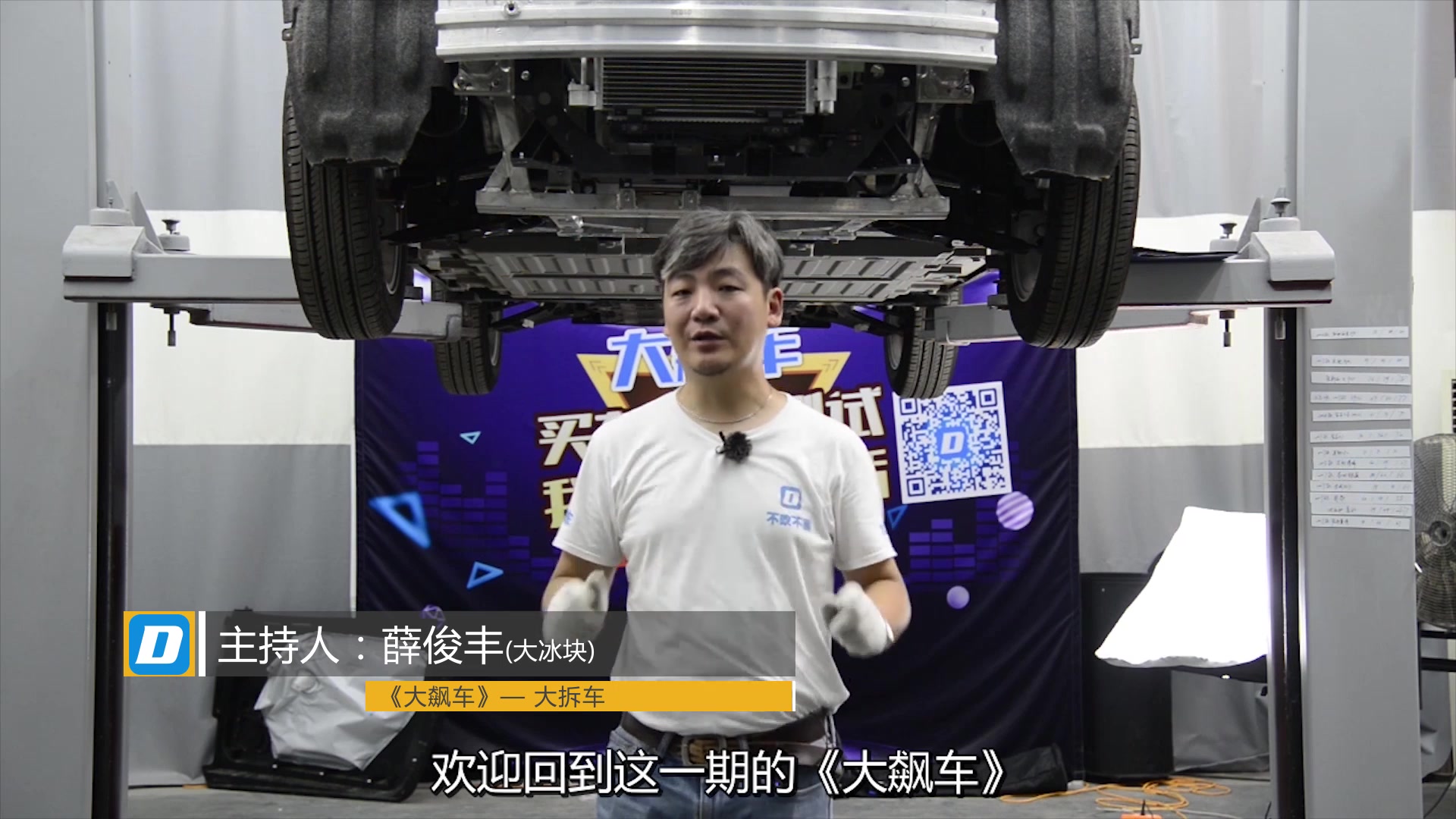全铝副车架能上牌,奇瑞eQ1这种老年代步车,确实不多见!