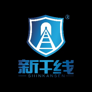 新干线永哥 