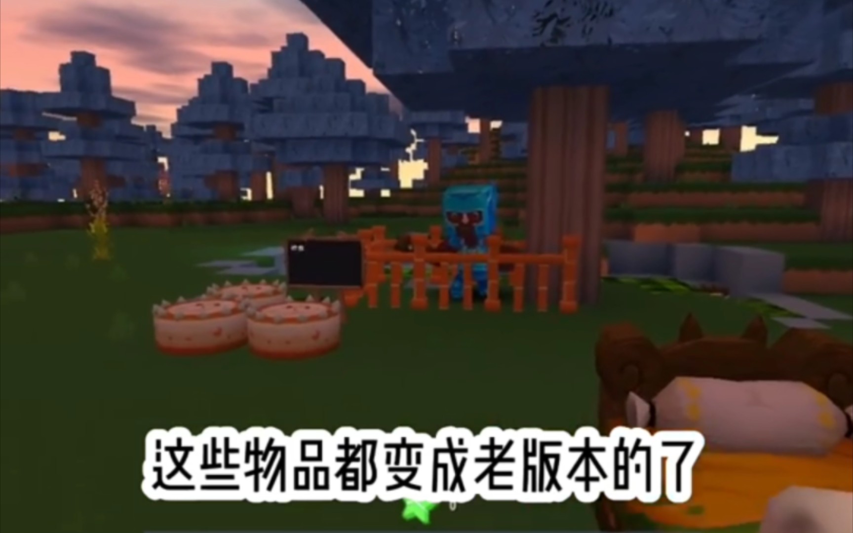 迷你世界老玩家的回忆ߘ�迷你老玩家答应我看完ߘ�_单机游戏热门...