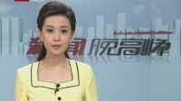 新审计法五一实施 明确审计监督范围