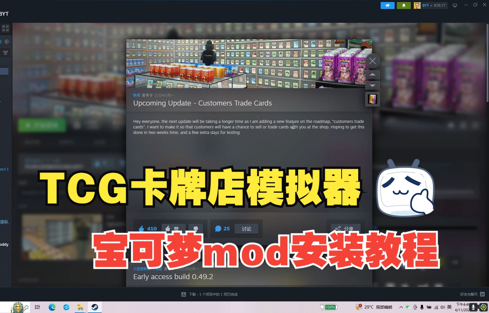 ...v0.49宝可梦mod分享及安装教程,附赠懒人整合包等模组,可以提供...