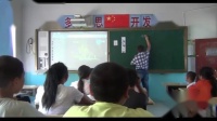 『获奖』北师大版小学数学五年级上册_分饼-王之强老师优质课公开课...