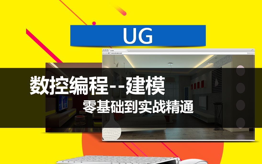 UG图层的设置及图层的命令实战篇精讲,星航UG网
