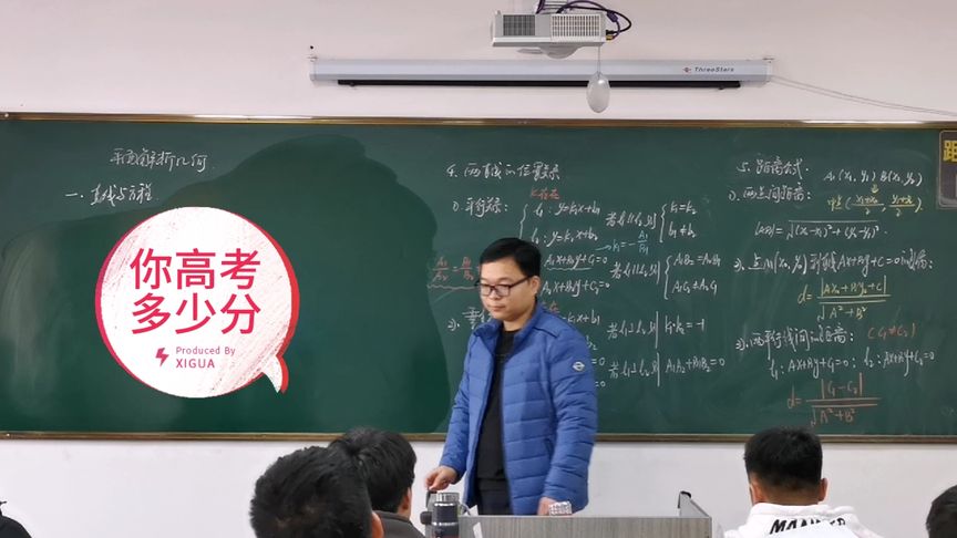 你会求简单的距离吗?带差班,学生的计算能力怎么培养?