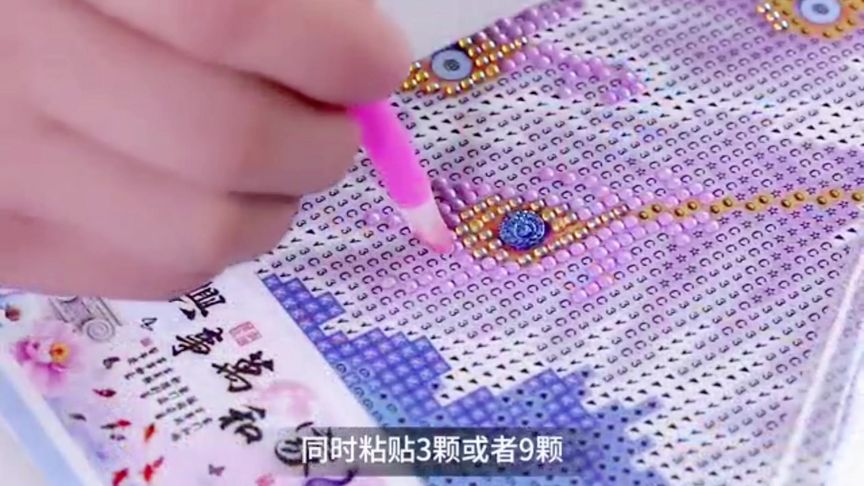 #钻石画手工 钻石画基础教程#好物推荐ߔ� #做手工我是认真的