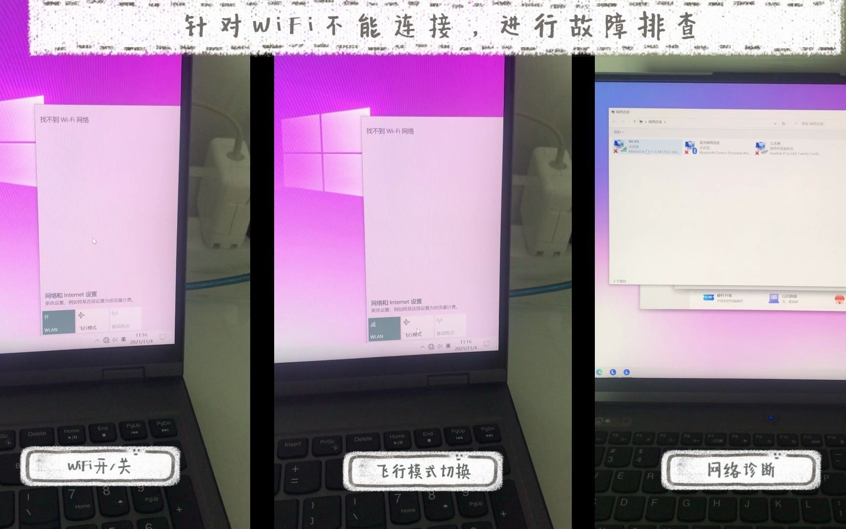 R9000P不到一周,引起WiFi故障的是静电?