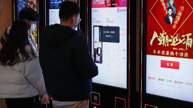 2021春节档电影票房创新高:票房排名前三省份江苏广东浙江