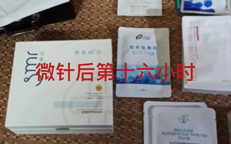 ...微针生发 微针祛颈纹术后护理 如何预防出现色沉返黑 如何修复皮肤...