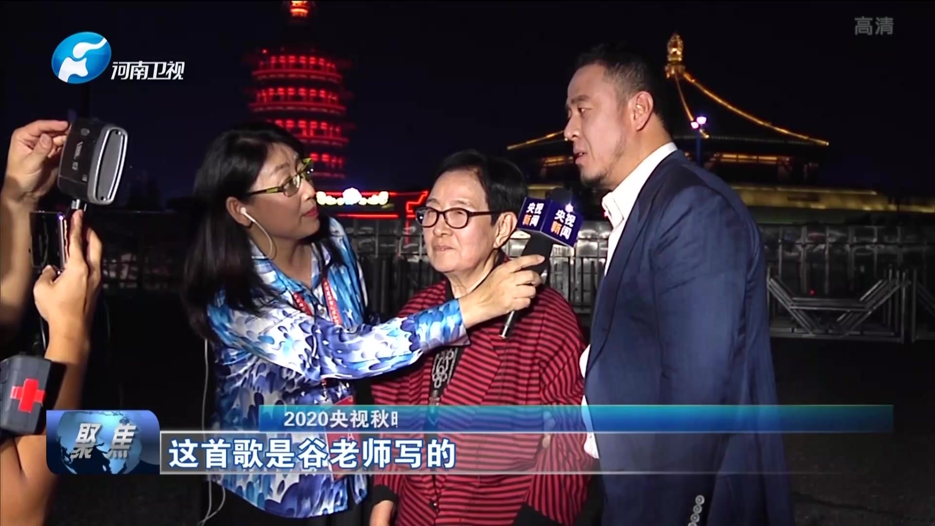 2020央视秋晚:中秋国庆喜相逢 月圆花好在洛阳丨郑州关注