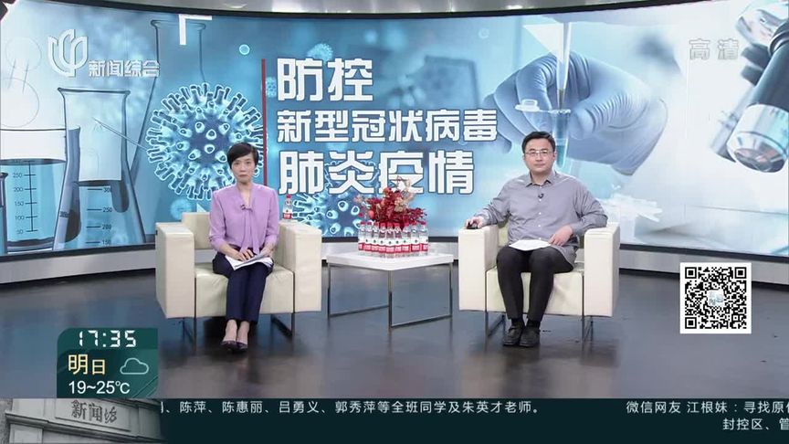 杨浦:核酸采样点开放运行 点位设置安全便民