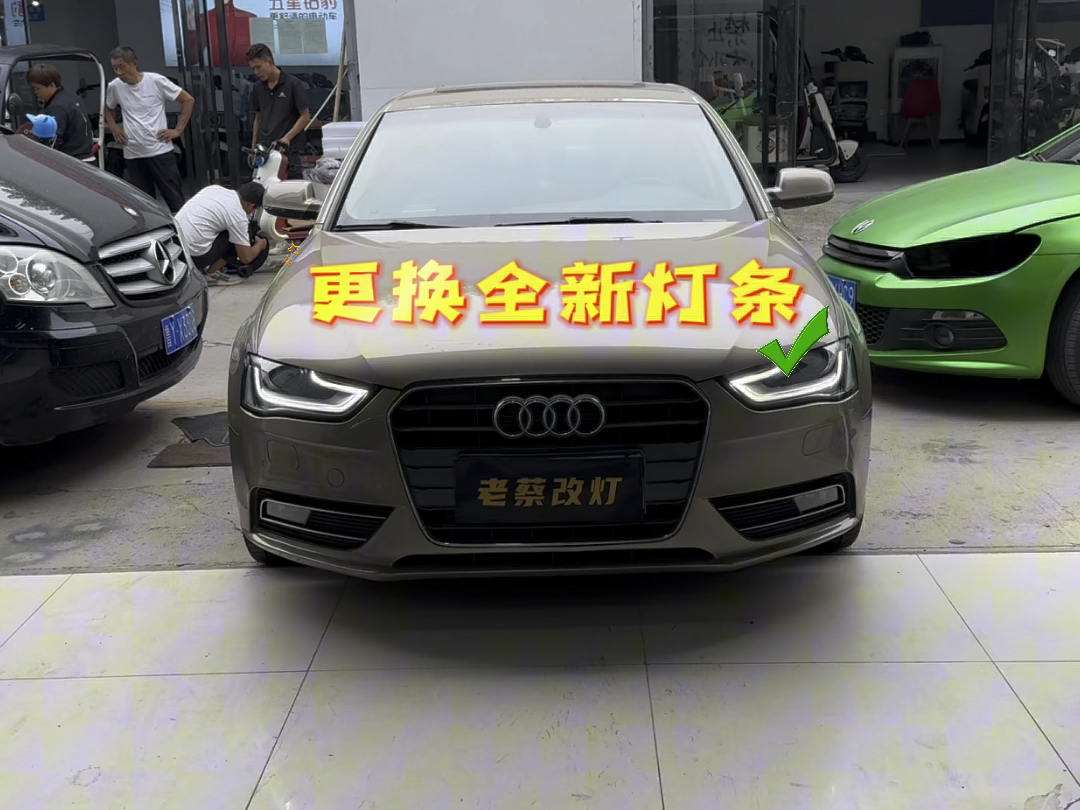 老蔡在济南,如何解决车灯不亮难题!