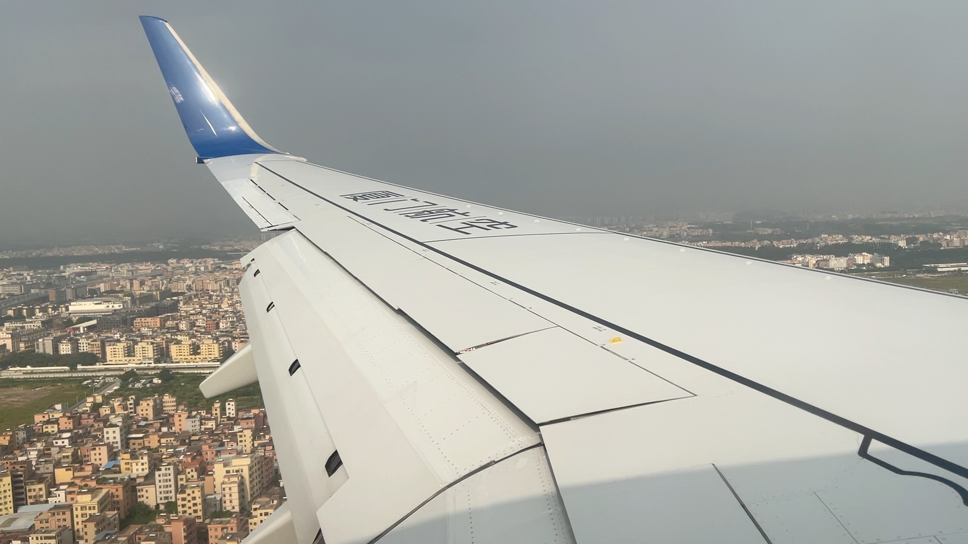 超干净机翼!厦门航空 MF8305 XMN-CAN B737-800 北京环球影城彩绘...