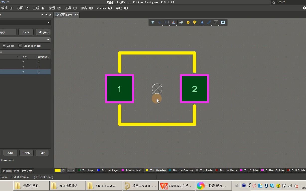12-AD18二极管封装制作方法