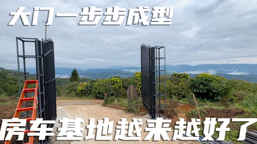 开启工作模式,山上山下来回奔波,虽然有点累,但是越来越充实