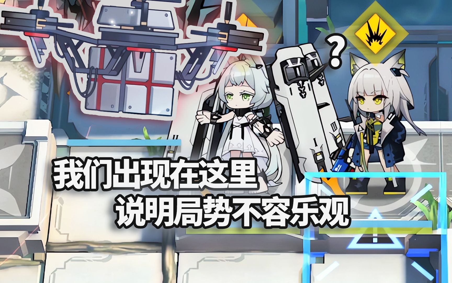 双六星高台干员随机组队 VS 物欲拮抗者,什么是真正的随机?【明日...