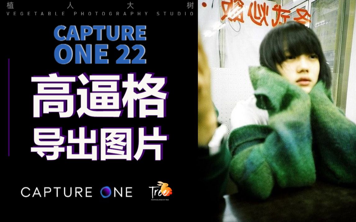 ...One 系列精简教程】 - 我日常导出图片的方法,以及添加水印和边框!