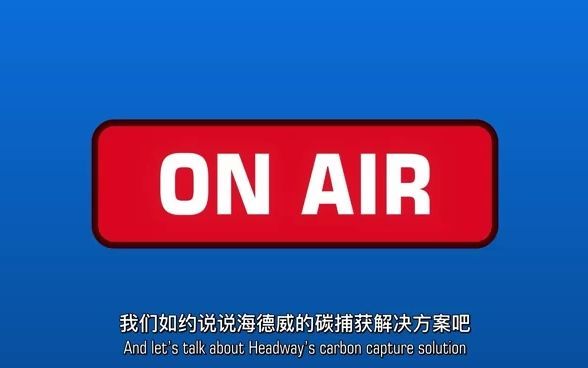 二氧化碳如何利用