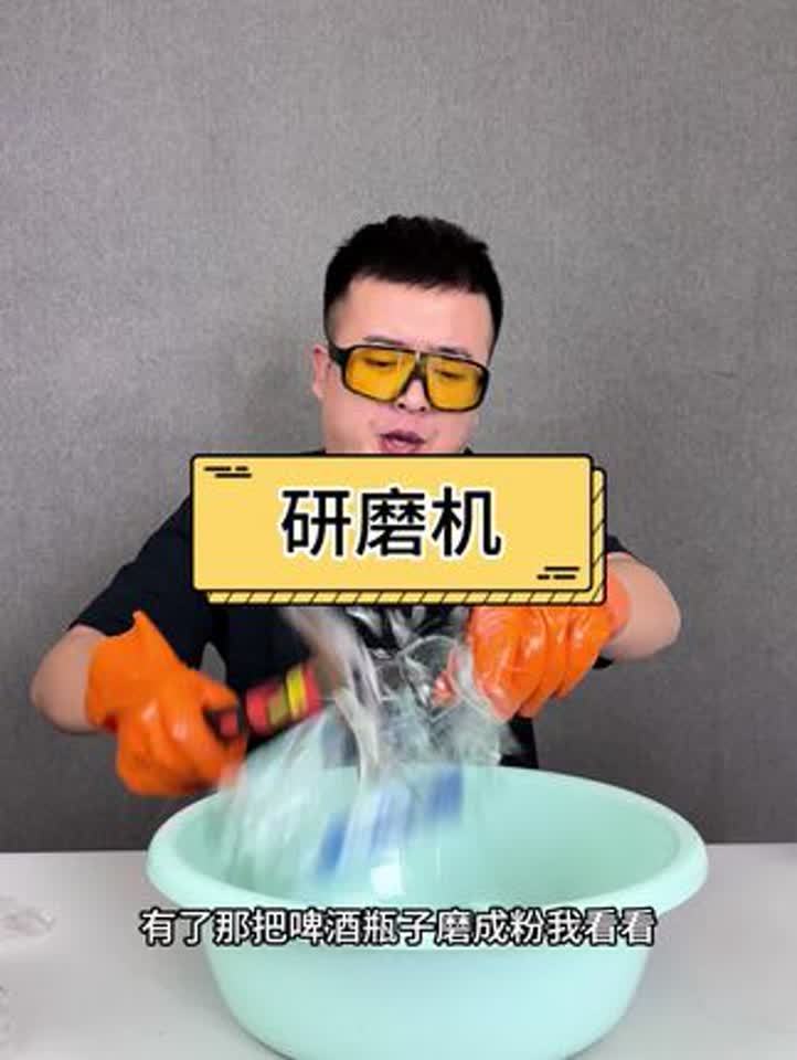 这研磨机真的好用吗