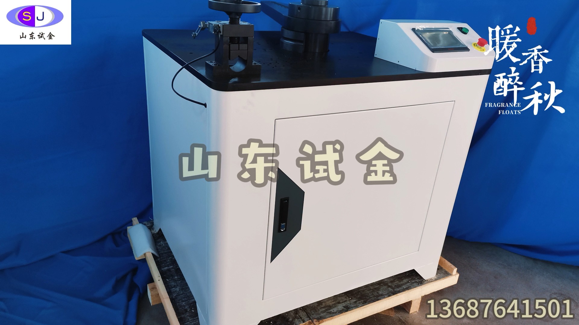 钢管弯曲弯曲试验机GGW-65A金属材料管弯曲试验机 正反向弯曲试验...