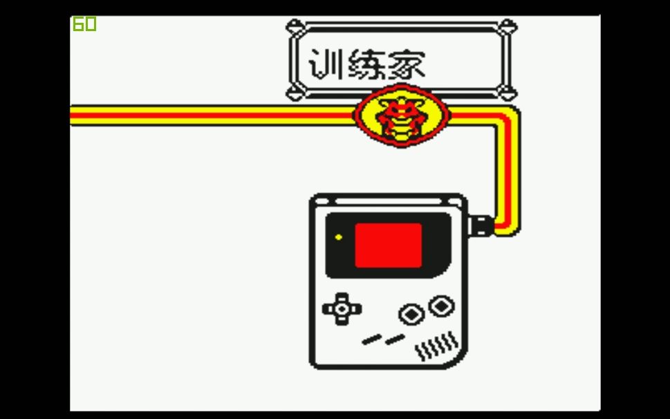 GB游戏口袋妖怪黄(精灵宝可梦皮卡丘)童年试玩3圣安奴号-枯叶市-电...