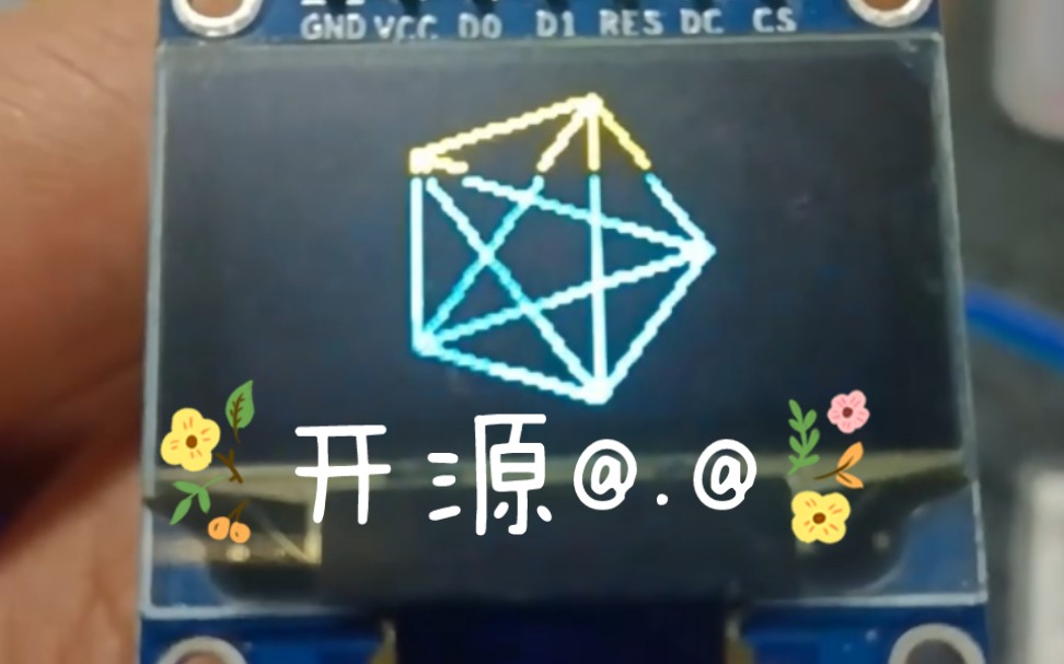 移植大佬开源库到stm32f103,OLED显示。(开源)