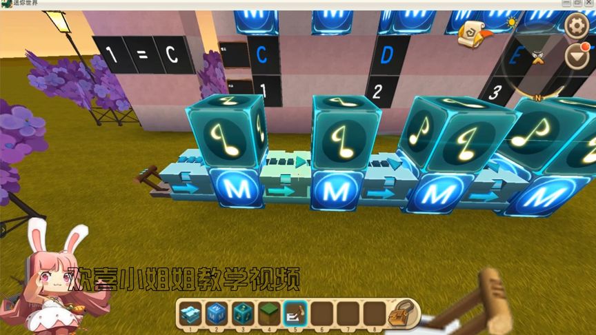 迷你世界:电路音乐教学3,音色方块与电路铺建