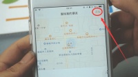 苹果手机这个功能真实用, 还能定位朋友位置, 不用就浪费了