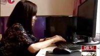 家用电脑如何保养