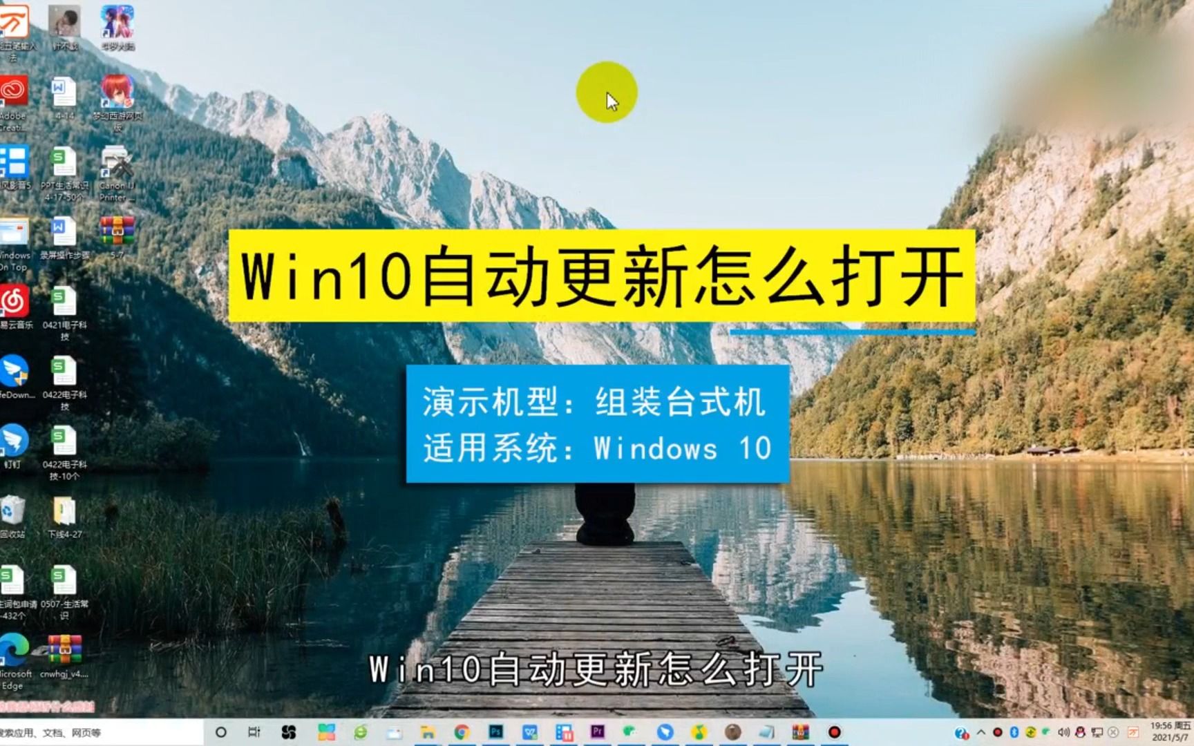 win10自动更新怎么打开,win10自动更新打开