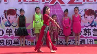 六一儿童节 小学女生 拉丁舞 肚皮舞串烧