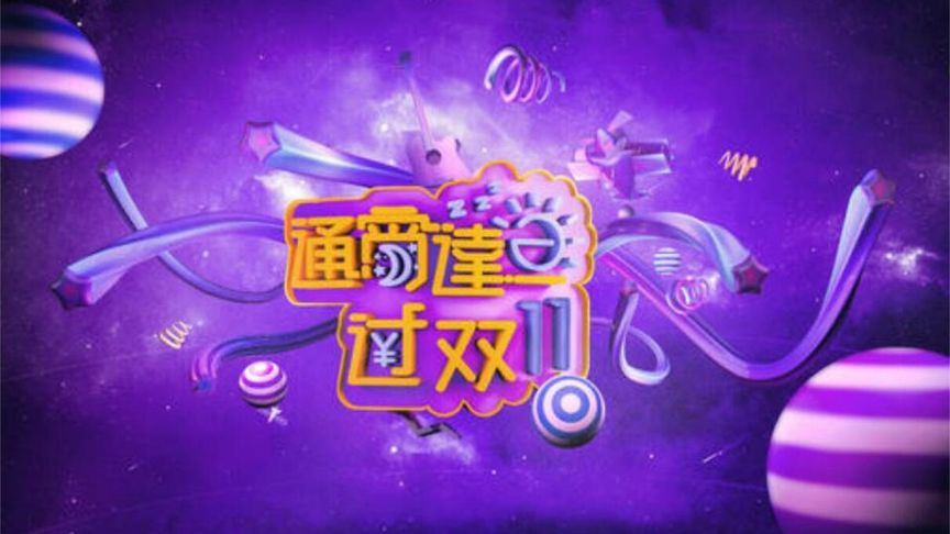 【C4D教程】这电商渲染场景,学C4D就完事了