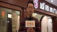 尚佰木门“装付宝诚信品牌”向全国人民拜年