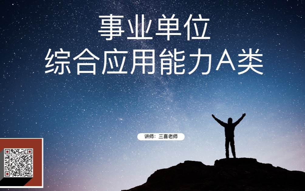 5.关键词-对策词
