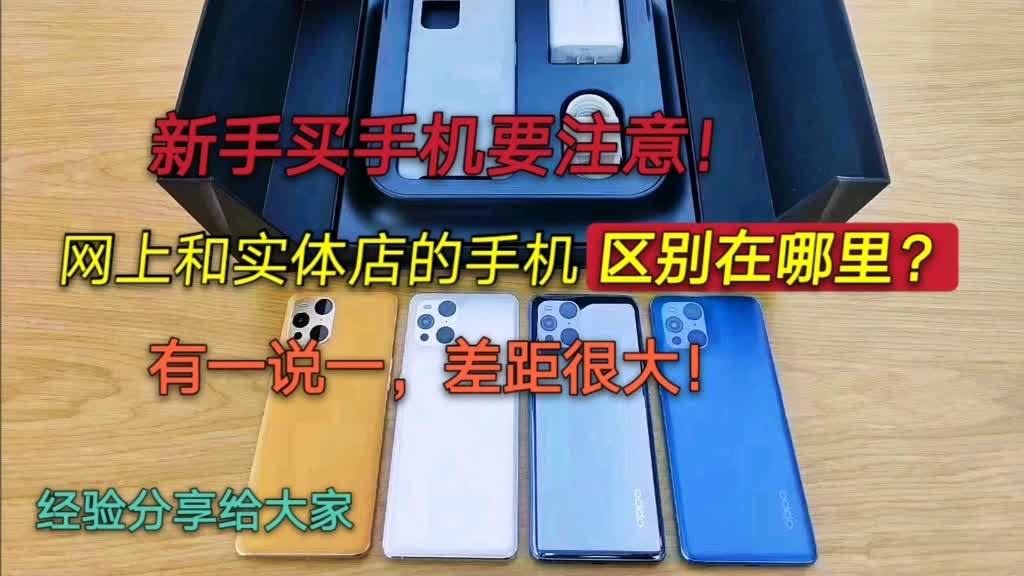 买手机专票和普票的区别