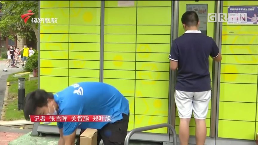 解读民法典草案!民法典草案回应“霸座”等社会热点