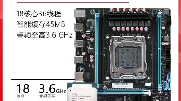 众成泽丰x99主板cpu套装 2011针台式机 全新电脑主板至强游戏多开