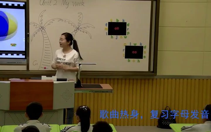 ...获奖公开课 [王老师]【市级】优质课 人教版PEP英语五年级上册GKK