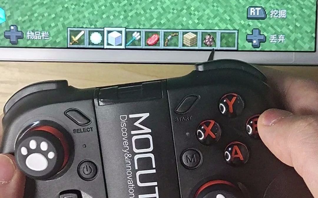 萌新手柄键位推荐,我的世界手柄按键操作技巧和灵敏度设置,mc如何...