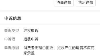 拼多多商家版