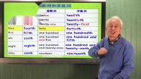 英语中的基数词和序数词