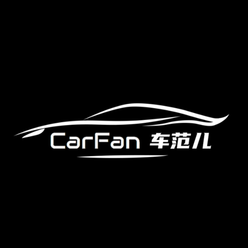 CarFan车范儿 
