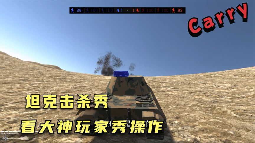 战地模拟器:坦克大战开启,这豹式坦克有点拉跨