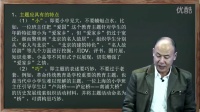 ...stu.haijia-edu.com免费视频】教师资格考试:班级管理—主题班会的组织