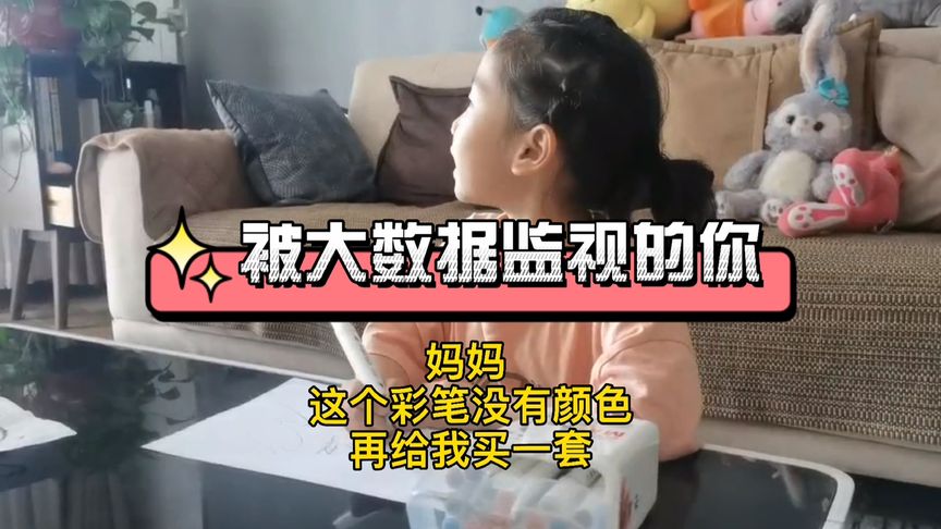 大数据的时代给我们带来了什么