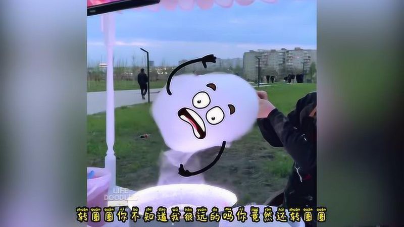搞笑卡通人动画:大叔把棉花糖都转吐了