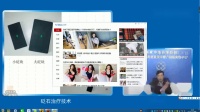 砭石治疗与保健2019-07-02 20-30-51